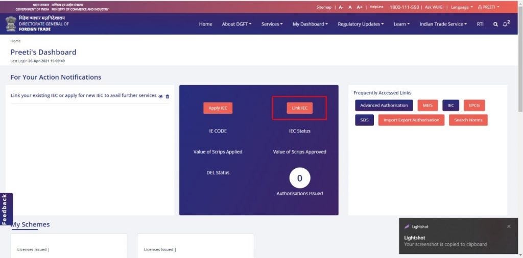How to link your Old Importer Exporter Code (IEC) on DGFT Website