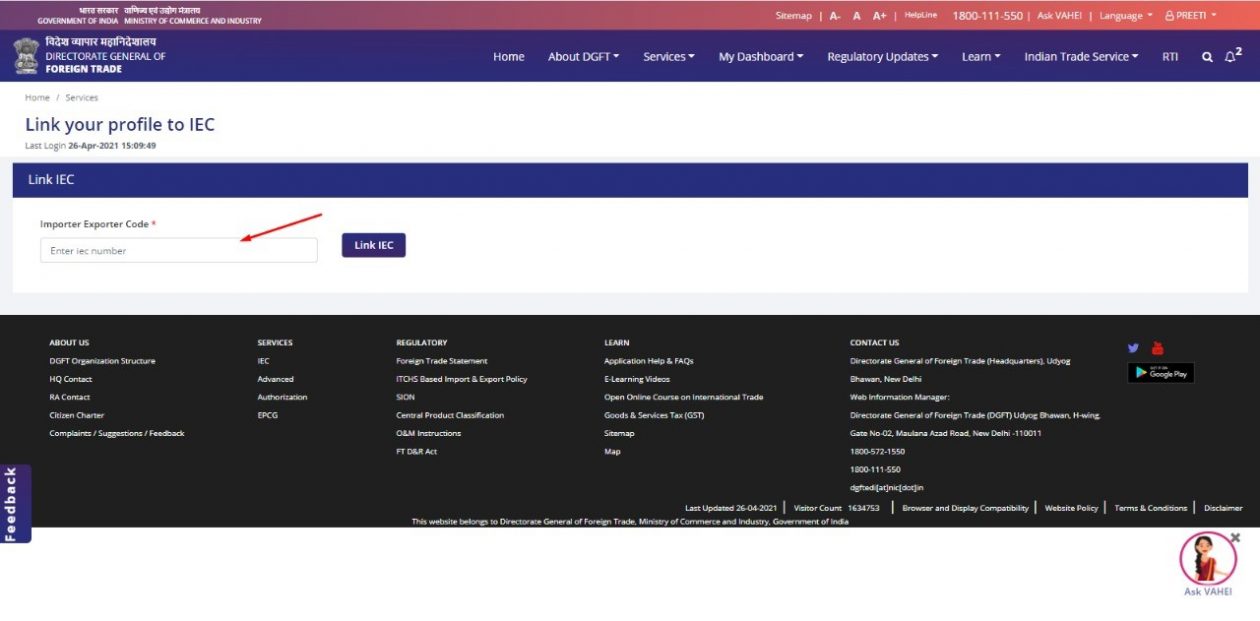 How to link your Old Importer Exporter Code (IEC) on DGFT Website