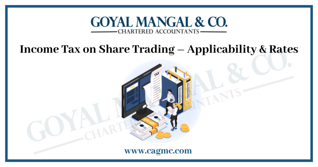 Income Tax on Share Trading – Applicability & Rates - CAGMC